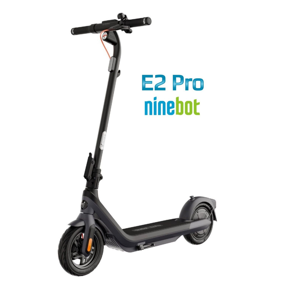 Электросамокат Ninebot KickScooter E2 Pro купить на OZON по низкой цене ...