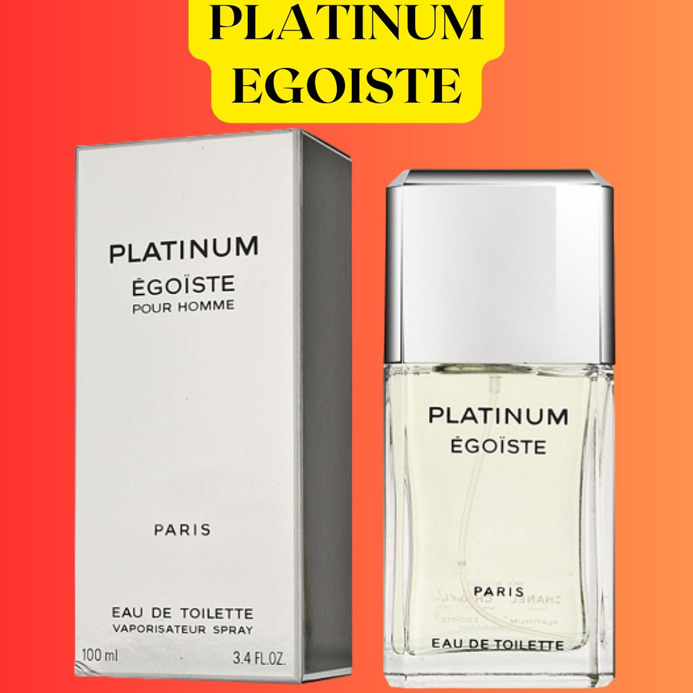 Парфюм Egoiste Platinum 100ml / Эгоист Платинум 100мл купить на OZON по ...