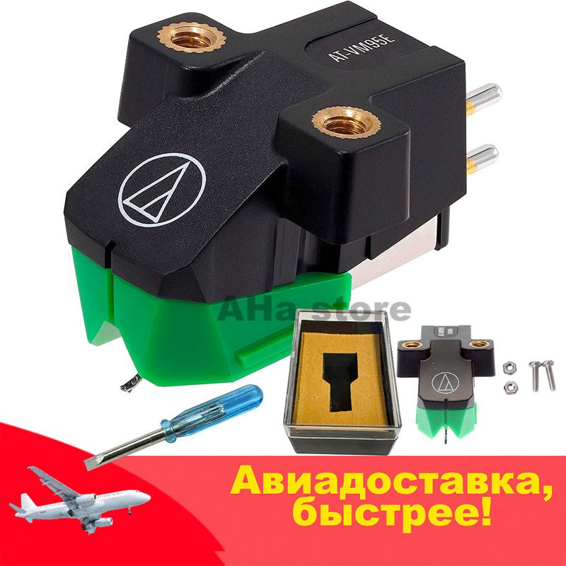 VM95E Головка звукоснимателя Audio-Technica AT-VM95E купить на OZON по ...