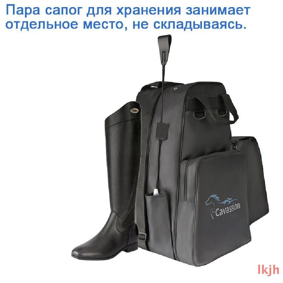 Сумка для конного спорта купить на OZON по низкой цене (1622809304)