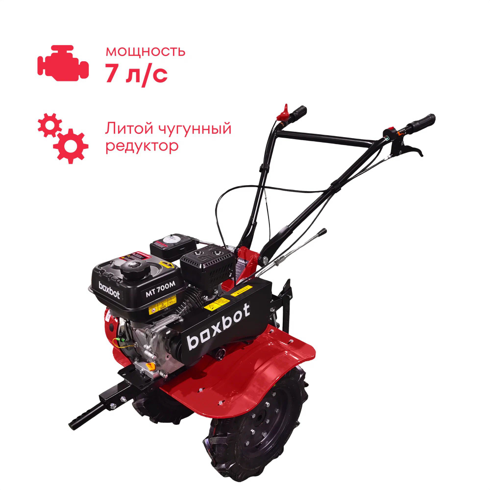 Мотоблок Boxbot, 7 л.с., чугунный редуктор, 2 вперед, 1 назад, задняя сцепка, передний коннектор ...
