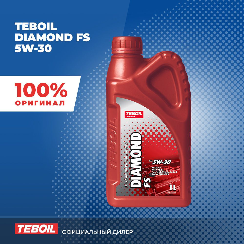 Масло моторное TEBOIL Diamond FS 5W-30 Синтетическое 1 л 3468593 купить ...