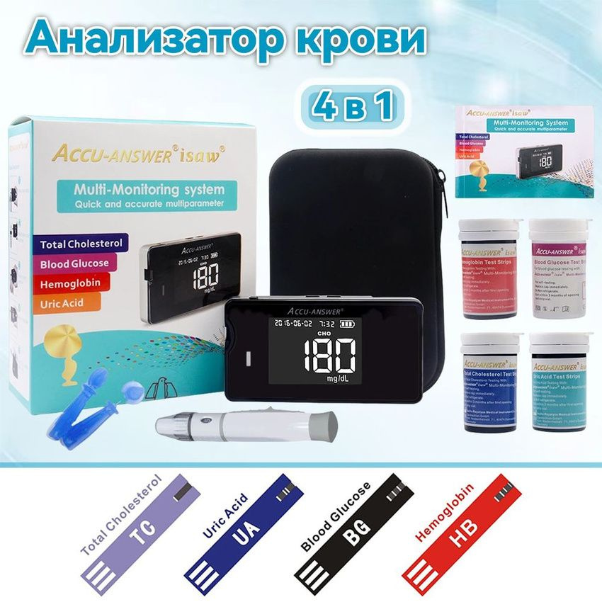 Анализатор крови (мониторинг уровня глюкозы, холестерина, гемоглобина и ...