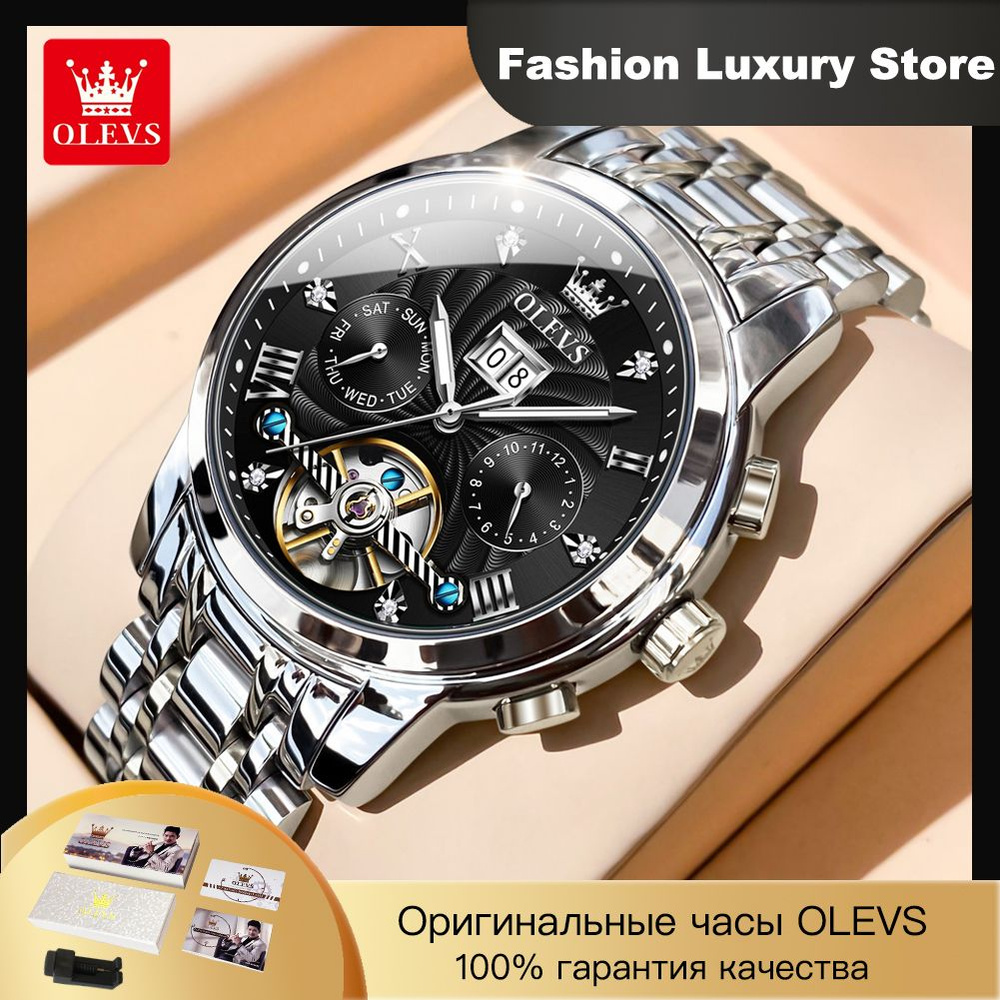 OLEVS Часы наручные Механические 9910 купить на OZON по низкой цене ...