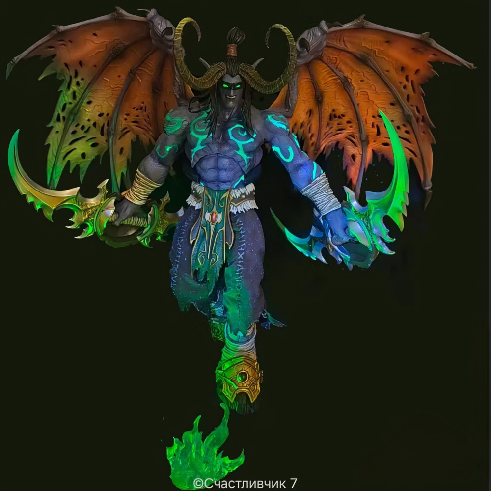 Фигурка Варкрафт Иллидан / Warcraft Demon Form Illidan Stormrage ...