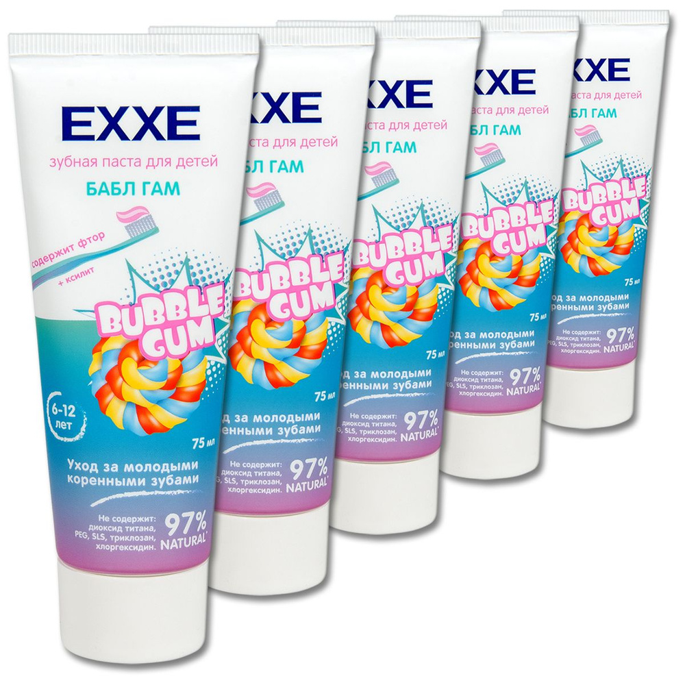 Зубная паста EXXE детская Бабл гам с кальцием, 6-12 лет, 75 мл, 5 шт. купить на OZON по низкой ...