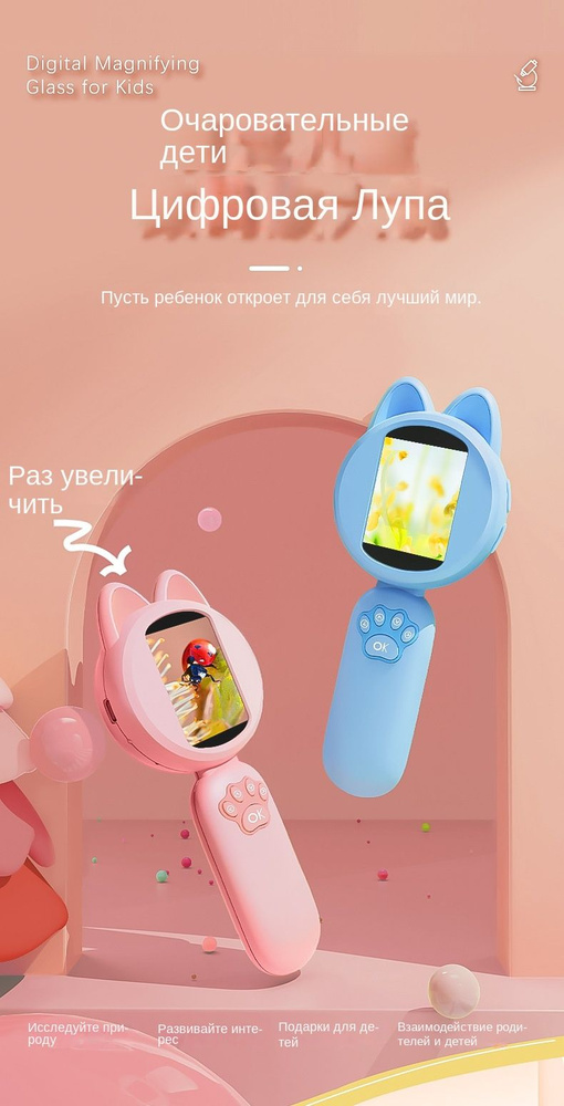 Микроскоп детский ftert купить на OZON по низкой цене (2335111900)