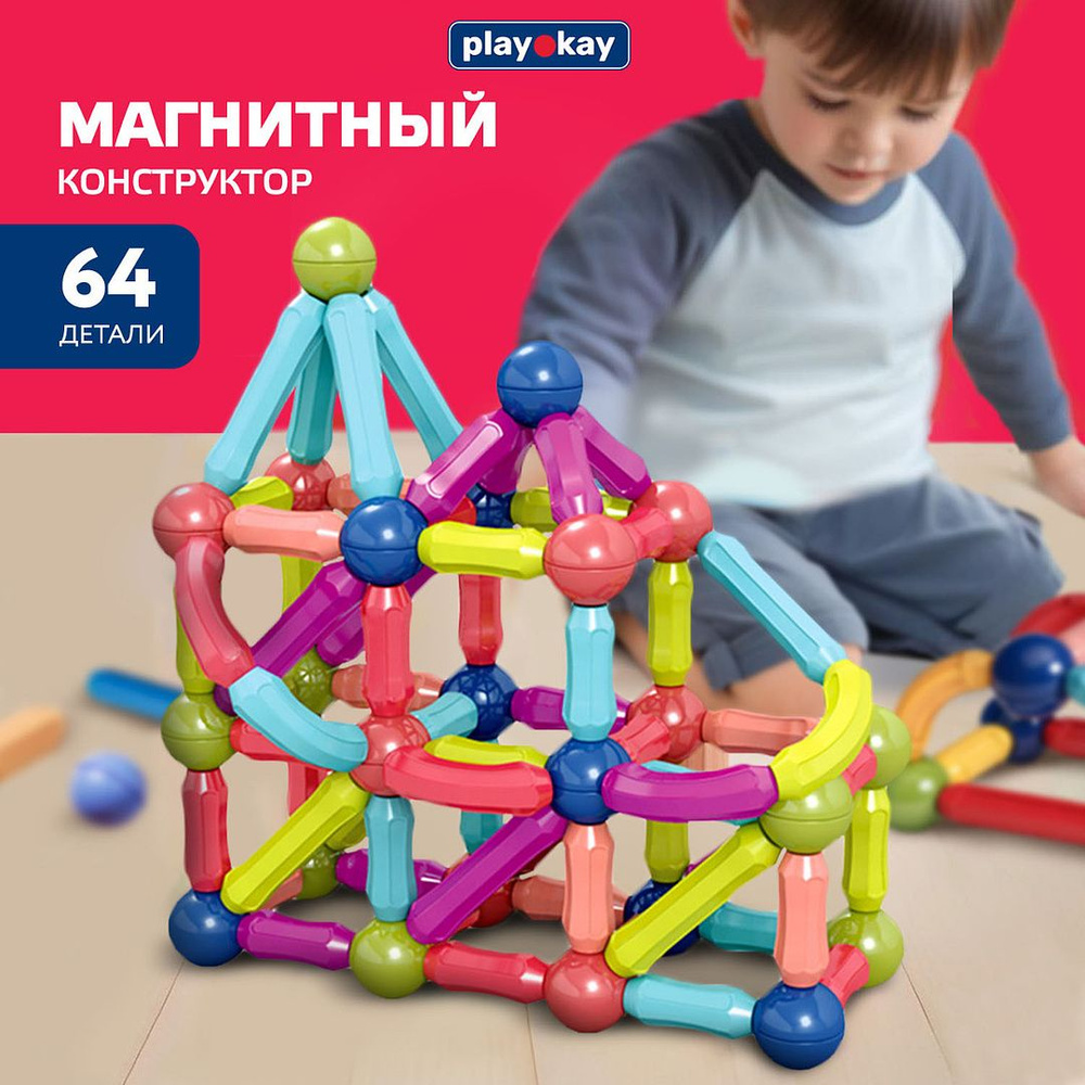 Магнитный конструктор Play Okay 64 детали, для мальчика и девочки ...