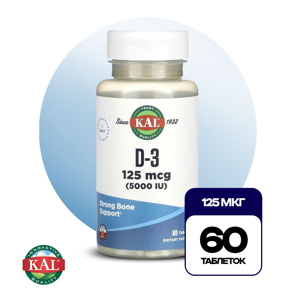 Витамин Д3 125 мкг 60 таблеток, Kal D-3 5000 IU 60ct 125mcg, Укрепляет ...
