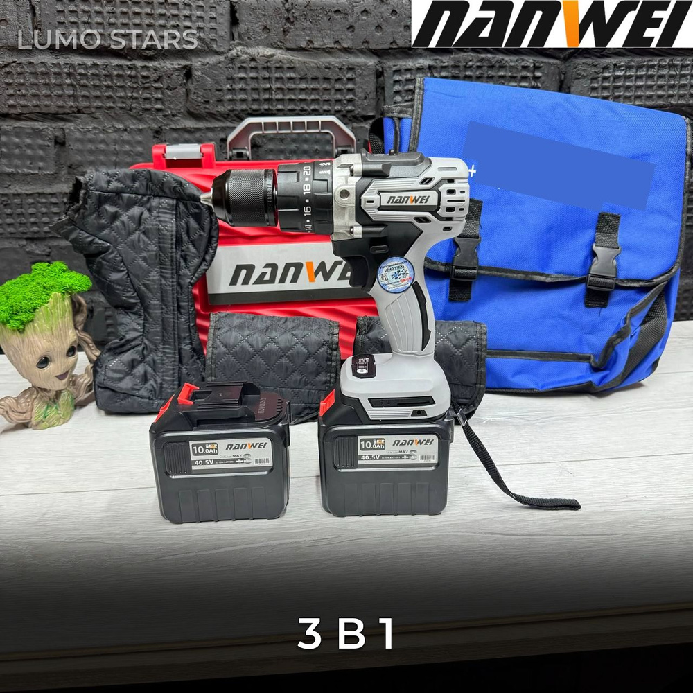 Дрель-шуруповерт, 26 В, 2800 Нм, 2 АКБ купить на OZON по низкой цене (2131926230)