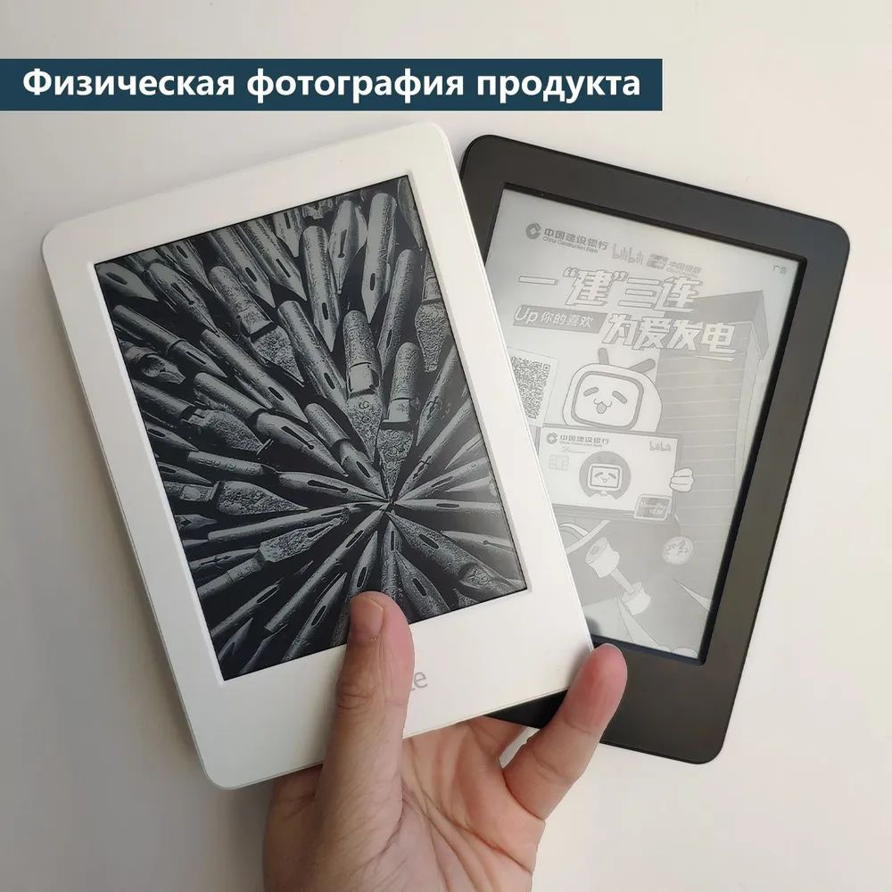 Электронная книга Amazon Kindle 7-го поколения 6 дюймов E-ink 4 ГБ ...