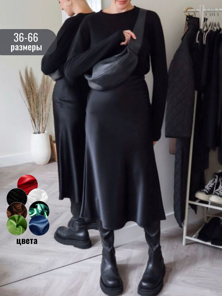 Юбка Женский BLACK KOSMOS черный, глубокий черный Атлас прямая, тюльпан, размер 36 Резинка Миди ...