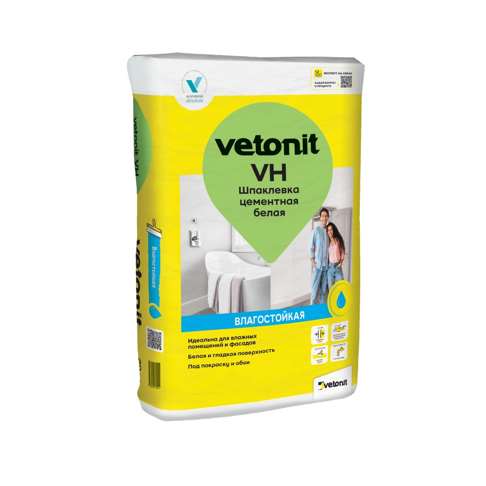 Vetonit VH/Ветонит ВХ,2мешка по 20кг,шпаклевка влагостойкая цементная ...