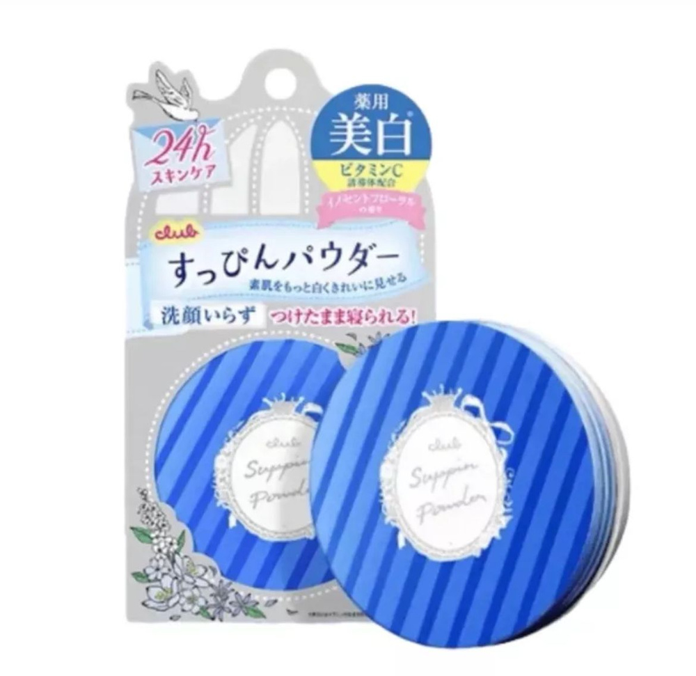 Пудра Club Suppin Powder Brightening style купить на OZON по низкой ...
