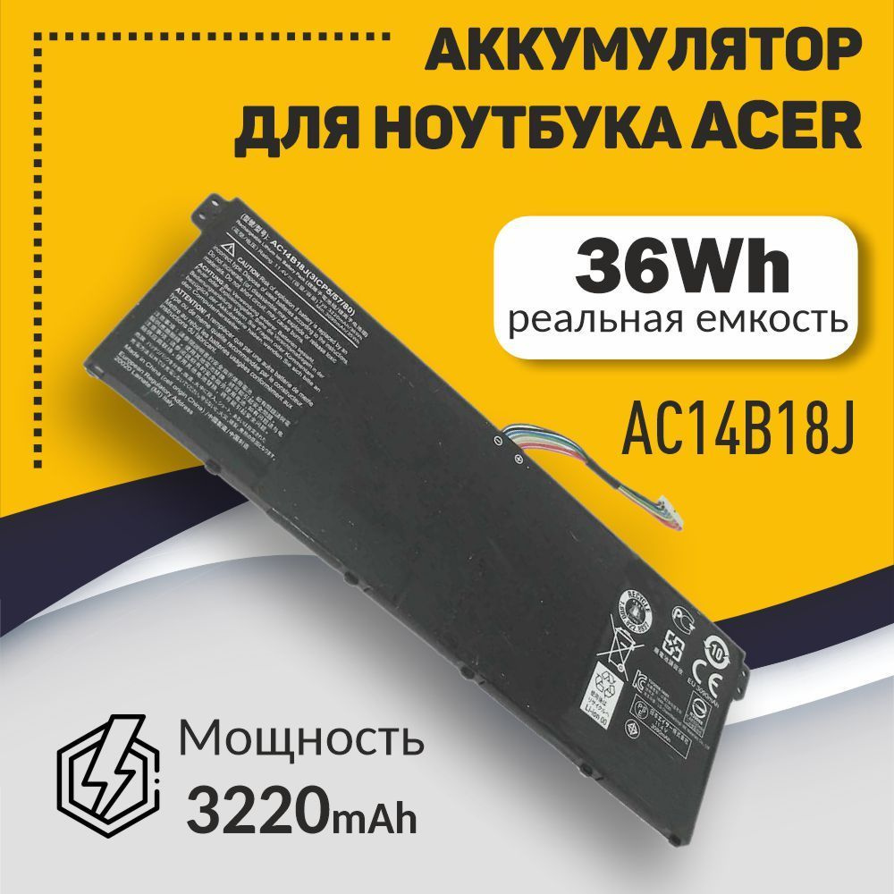 Аккумуляторная батарея (AC14B18J) для ноутбука Acer Aspire E3-111, E3 ...