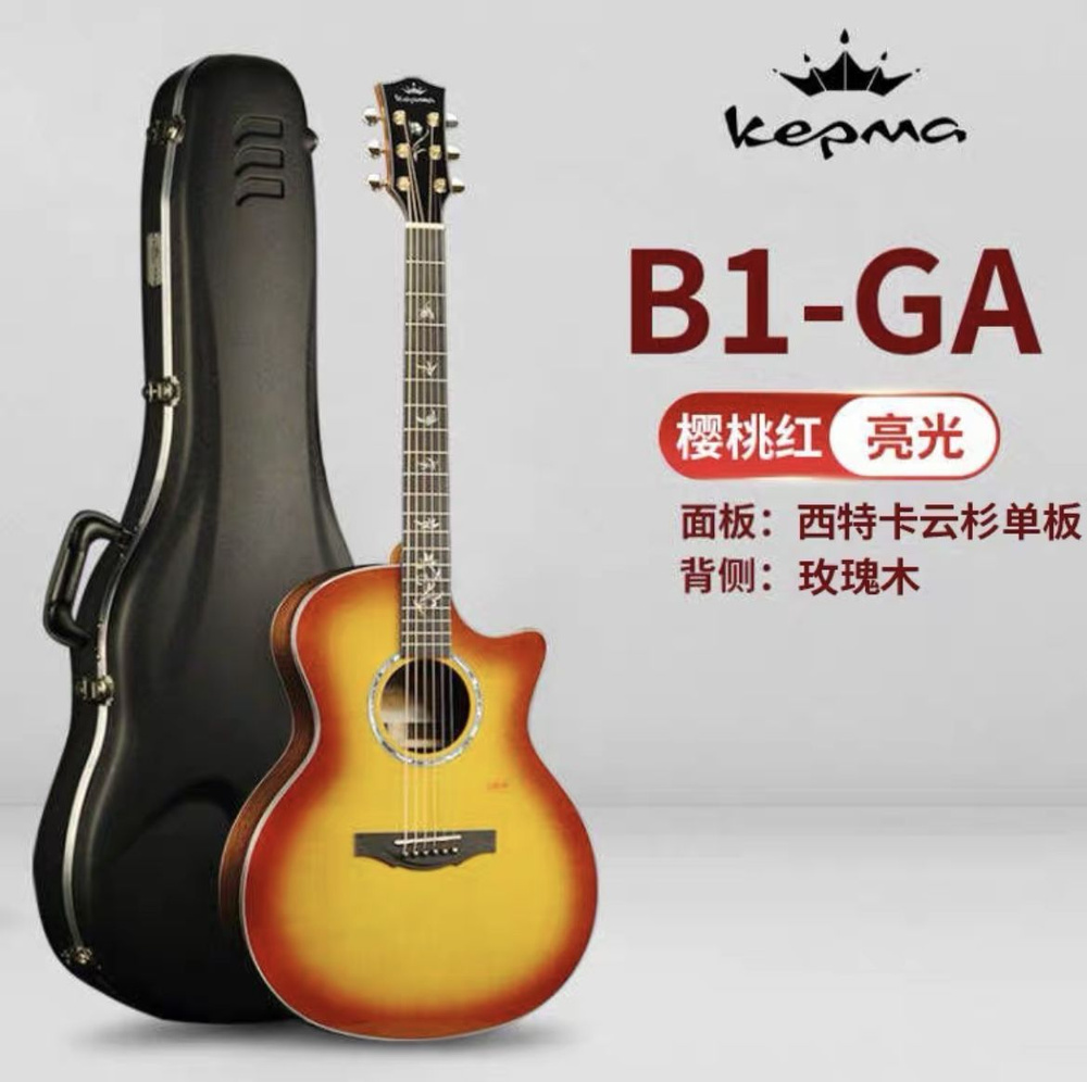 Kepma Акустическая гитара jita-xxx 6-струнная 41" купить на OZON по низкой цене (1739892118)