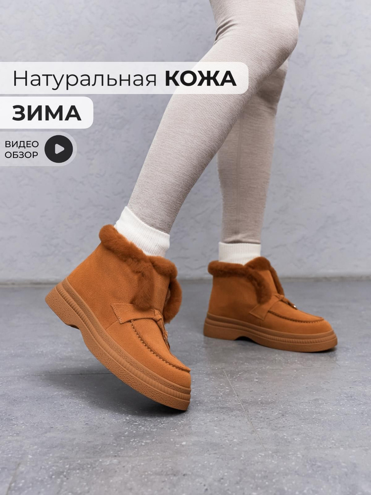 Сапоги Женский Obba полусапоги, размер 36 коричневый Зима F Италия купить c доставкой на OZON по ...