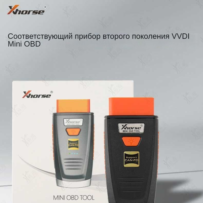 VVDI MINI OBD II Прибор согласования Мини obd со встроенным CANFD для ...