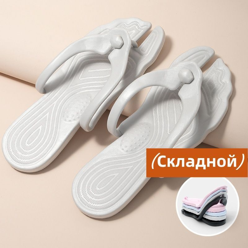 Тапочки купить на Ozon по низкой цене 1744724905