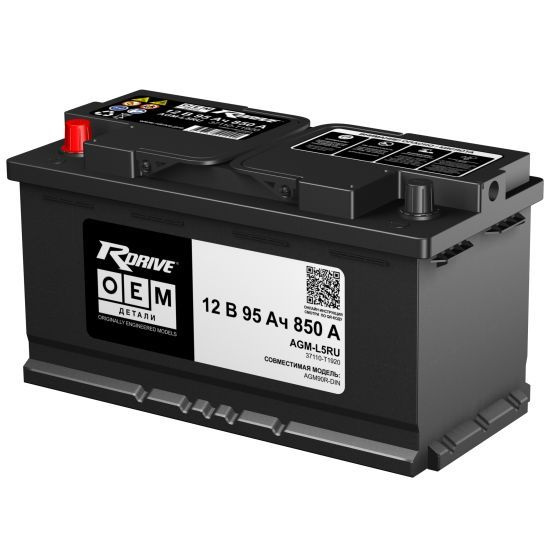 Аккумулятор автомобильный RDrive OEM 95 п/п AGM (37110-T1920) купить на ...