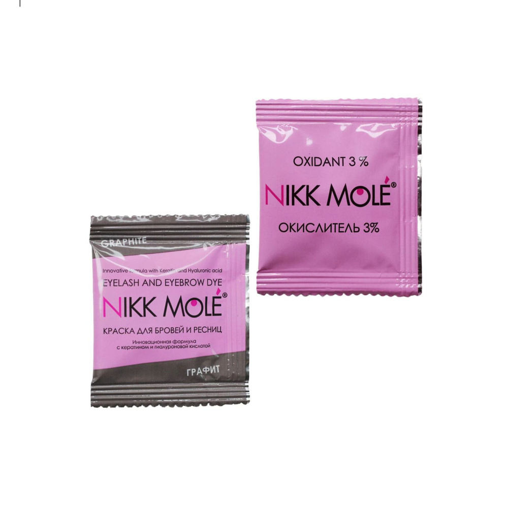 ГРАФИТ Краска для бровей в саше (5мл) + окислитель Nikk Mole купить на OZON по низкой цене ...