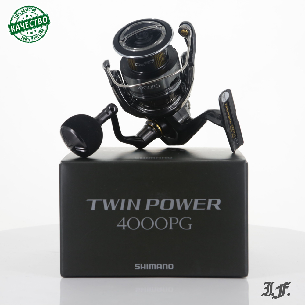 Катушка Shimano 24 Twin Power, Безынерционная, 4000, Передний фрикцион купить c доставкой на ...