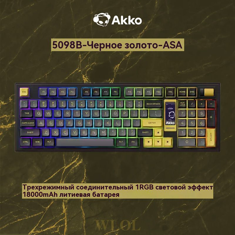 AKKO Клавиатура беспроводная , (Akko V3 Piano Pro), черный, золотой ...
