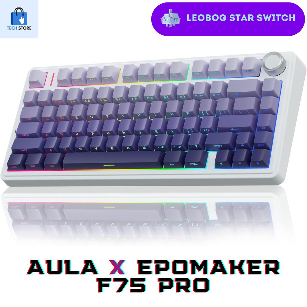 Игровая клавиатура Aula F75 Pro бело-фиолетовая, свитчи Vector Axis ...