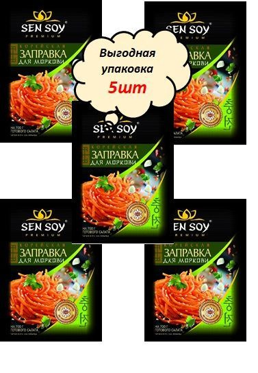 Sen Soy Заправка для моркови по-корейски,(5шт х 80 гр) купить на OZON по низкой цене (1643832645)