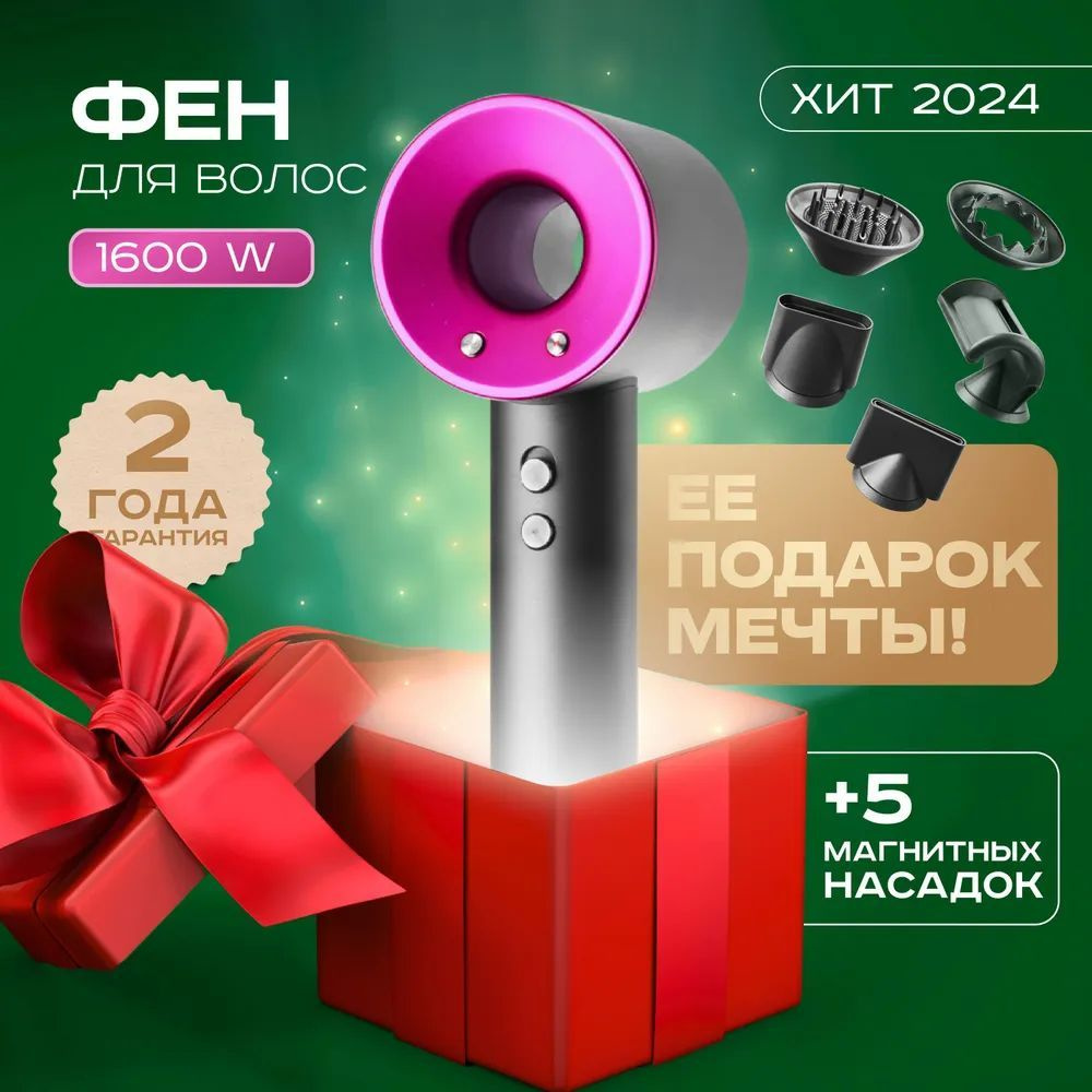 Super Hair Dryer / Фен для волос профессиональный купить на OZON по ...