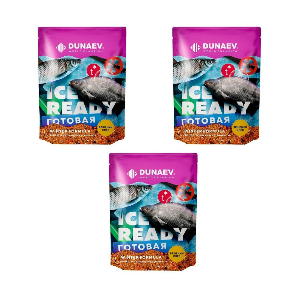 Прикормка DUNAEV ICE-READY 0.5кг Универсальная Черная (3 упаковки) купить на OZON по низкой цене ...