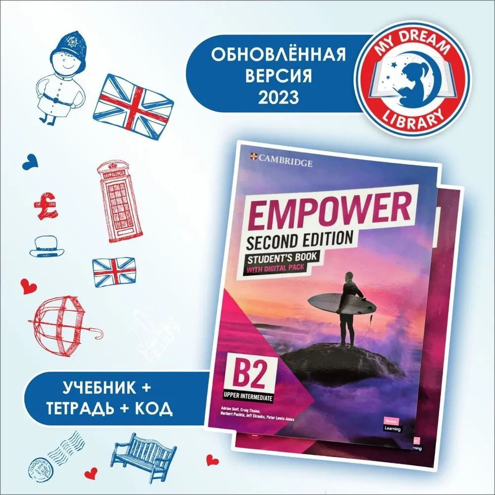 Empower Upper-Intermediate B2 Second Edition Workbook+Student's Book (С ОНЛАЙН КОДОМ) купить на ...