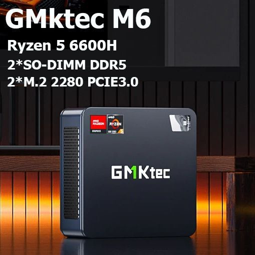 GMKtec Мини-ПК M6 (AMD Ryzen 5 6600H, RAM Отсутствует, AMD Radeon 660M, Без ОС), GMKtec M6 ...