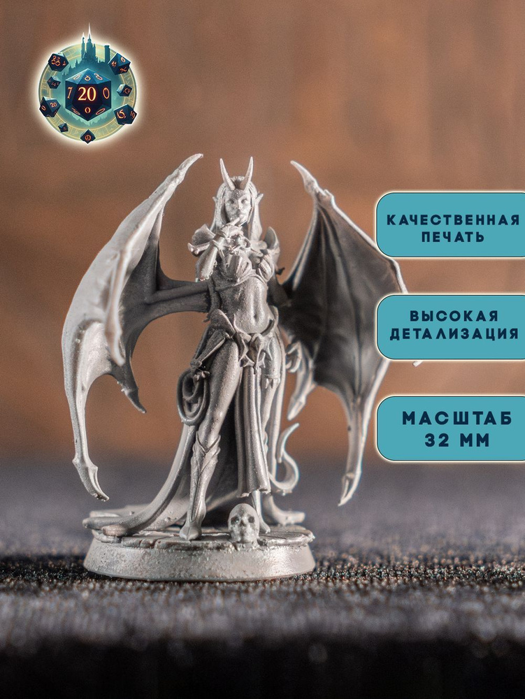Суккуб - Миниатюра для настольных игр DnD, ДнД, Dungeons & Dragons, Pathfinder. купить на OZON ...