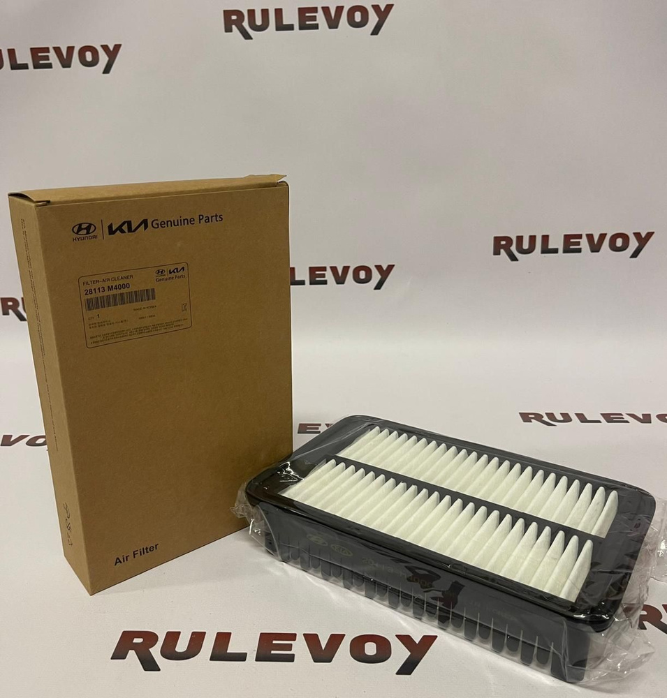 Hyundai-KIA Фильтр воздушный Пылевой арт. 28113M4000 купить на OZON по ...