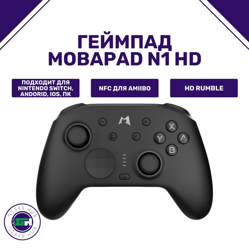 MOBAPAD Геймпад Mobapad N1 HD, черный купить на OZON по низкой цене ...