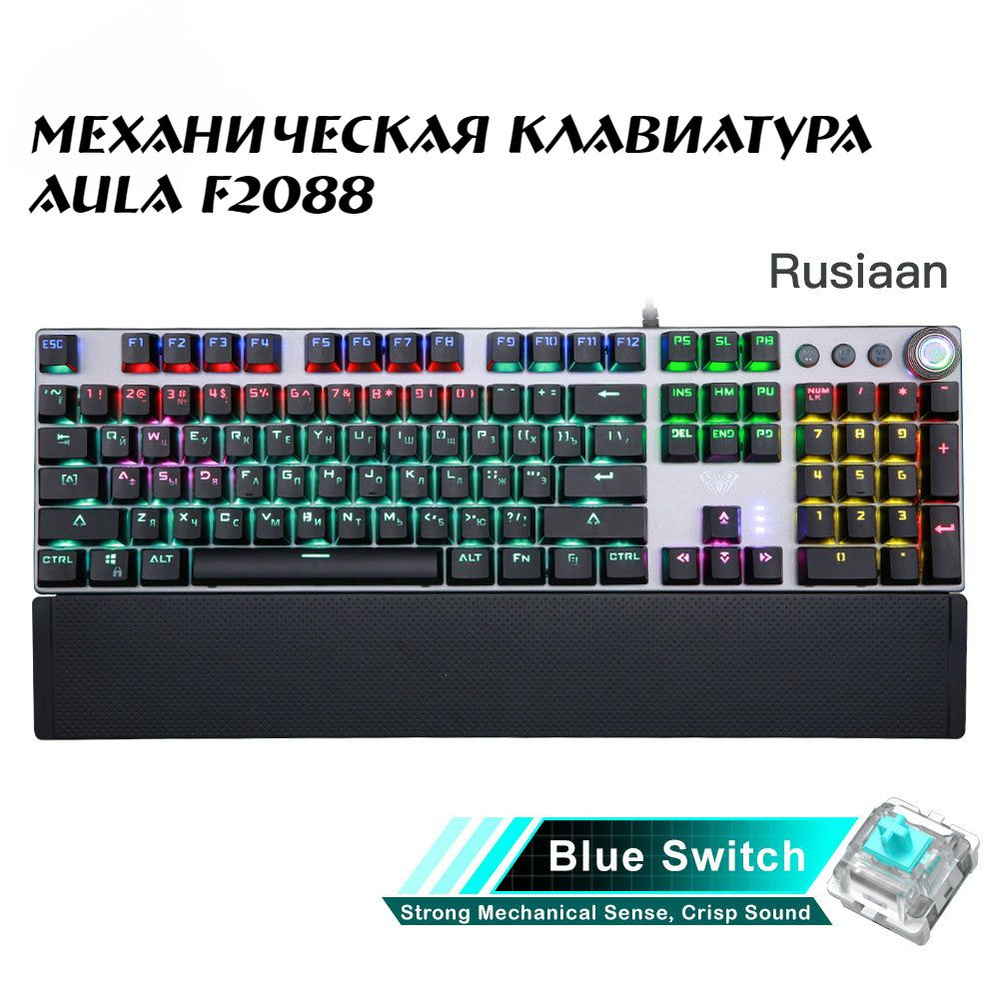 Игровая клавиатура проводная F2088, Русская раскладка, синий купить на ...