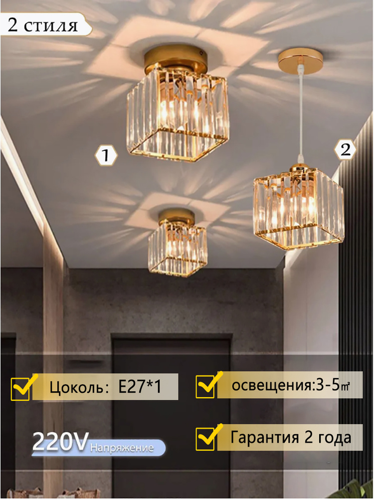 Star Lighting Люстра подвесная, E27, 40 Вт купить на OZON по низкой цене (1802717758)