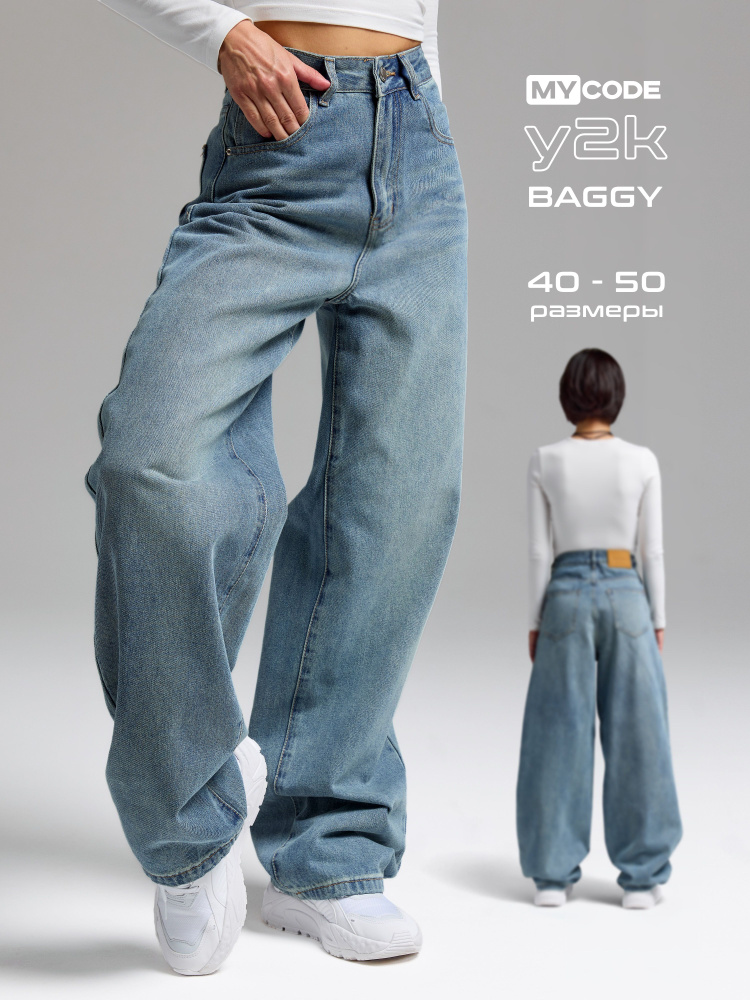 Джинсы Женский MYCODE синий, светло-синий багги, широкие Хлопок, Эластан, размер 42 свободный ...