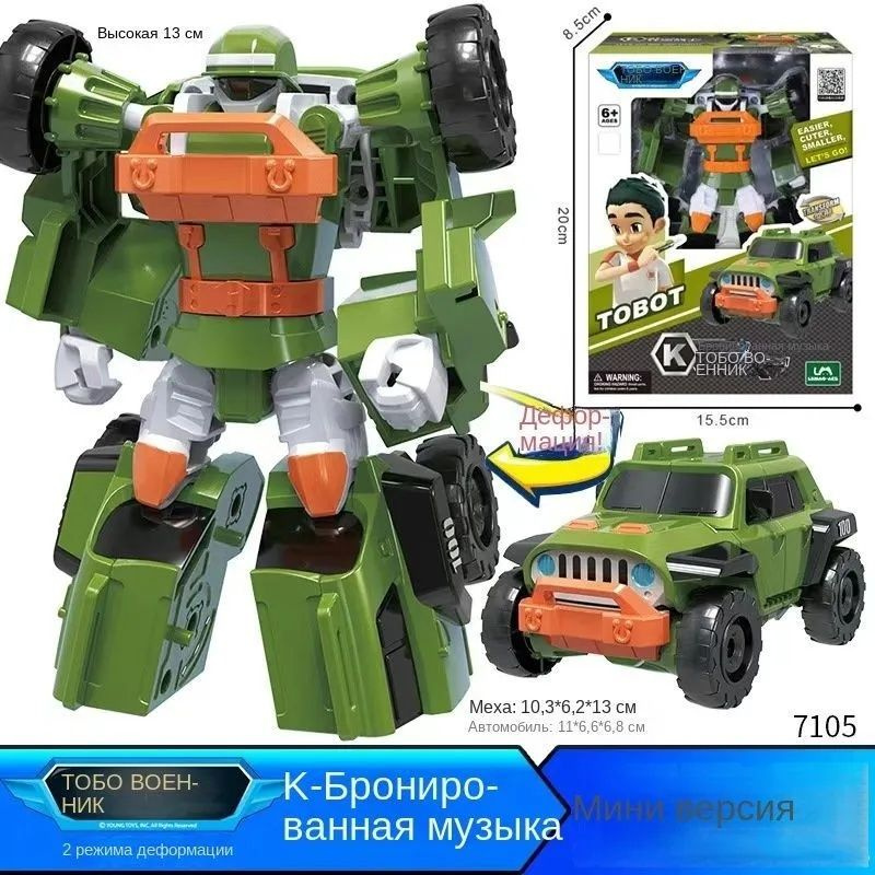 Трансформер Tobot Приключения K купить на OZON по низкой цене (1820502942)