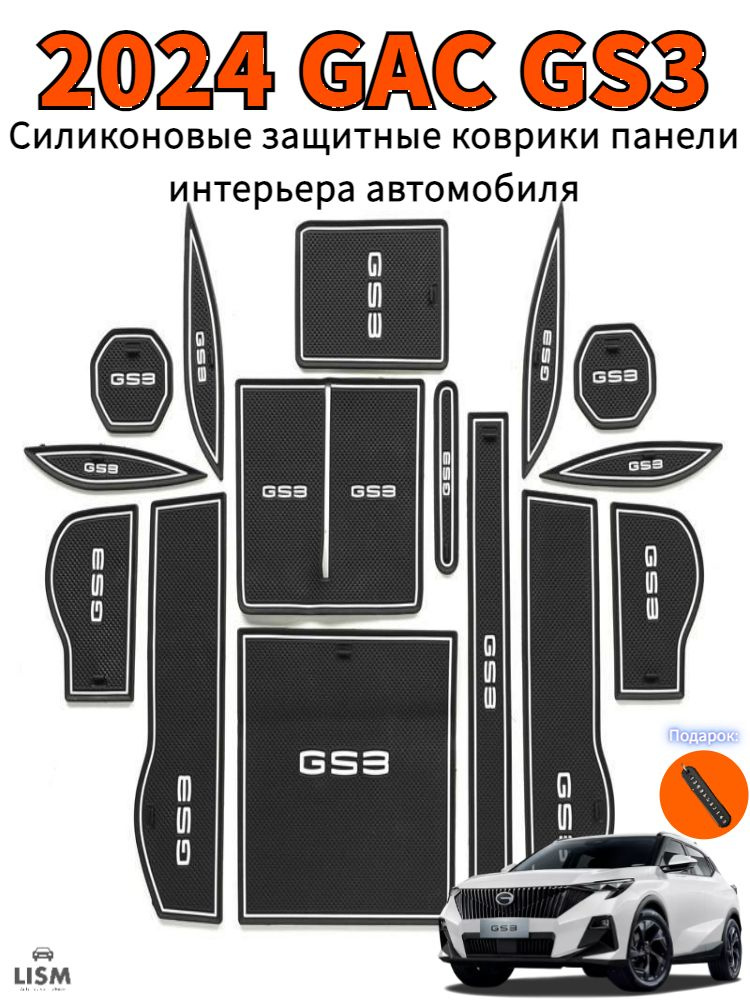LISM Пленка автомобильная 0.01 мх1 см купить на OZON по низкой цене ...