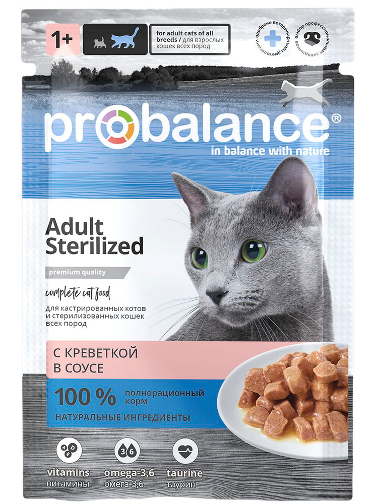 Корм влажный для кошек Probalance д/кошек Adult Sterilized, с креветкой в соусе, сашет 85 г ...