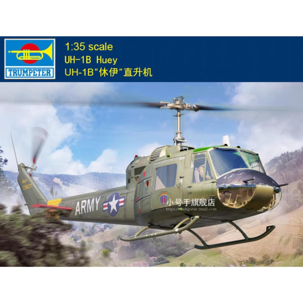 Trumpeter 05111 1/35 Scale UH-1B Huey Комплект для моделей купить на ...