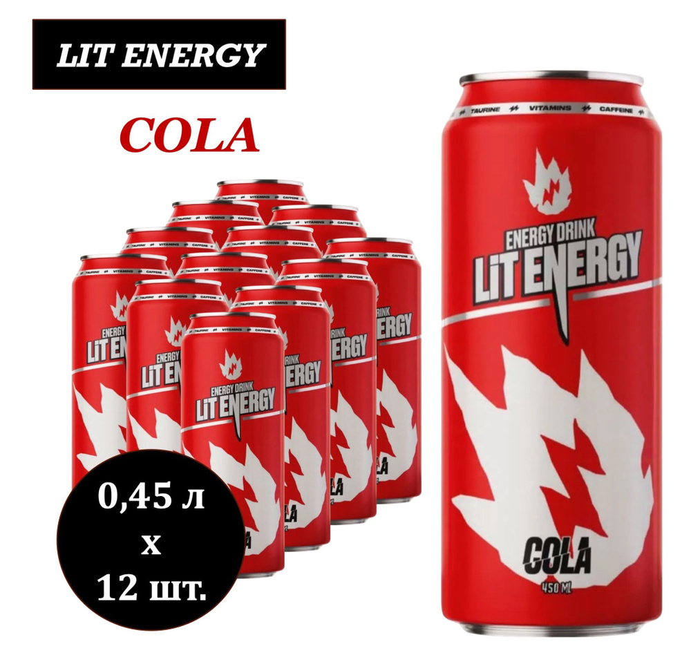 Lit Energy - купить товары из каталога Lit Energy на OZON