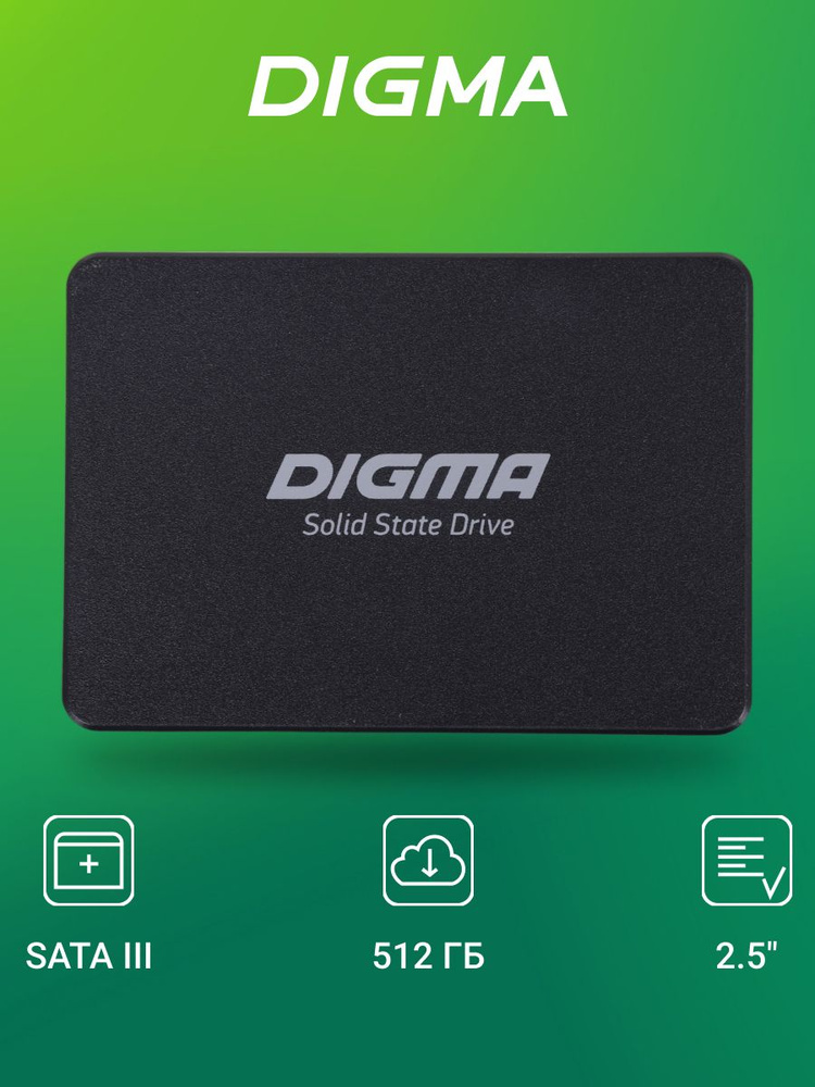 SSD диск купить на OZON по низкой цене