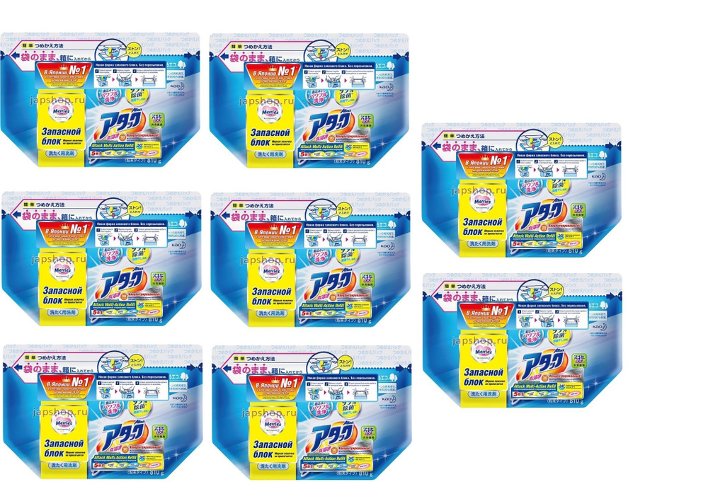 Attack, Multi-Action стиральный порошок с кислородным пятновыводителем и кондиционером, 0,72 кг ...