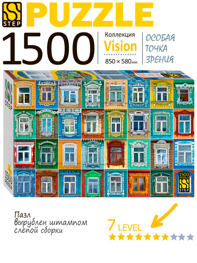 Пазл для взрослых 1500 деталей. Наличники. Суздаль. Step Puzzle. Подарок парню, девушке на день ...