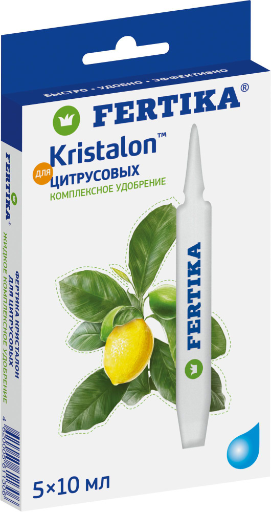 Удобрение FERTIKA ФЕРТИКА КРИСТАЛОН для цитрусовых 5*10 мл. Для ...