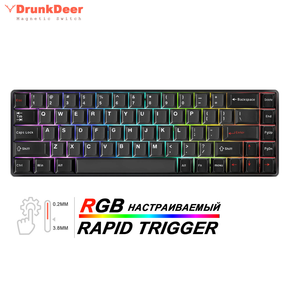 Игровая клавиатура 65% механическая магнитная клавиатура с подсветкой ...