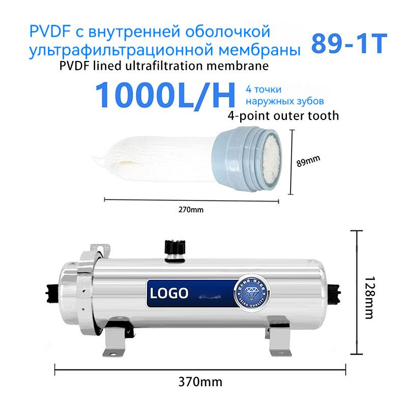 Ультрафильтрационный очиститель воды,1000L/H купить на OZON по низкой ...